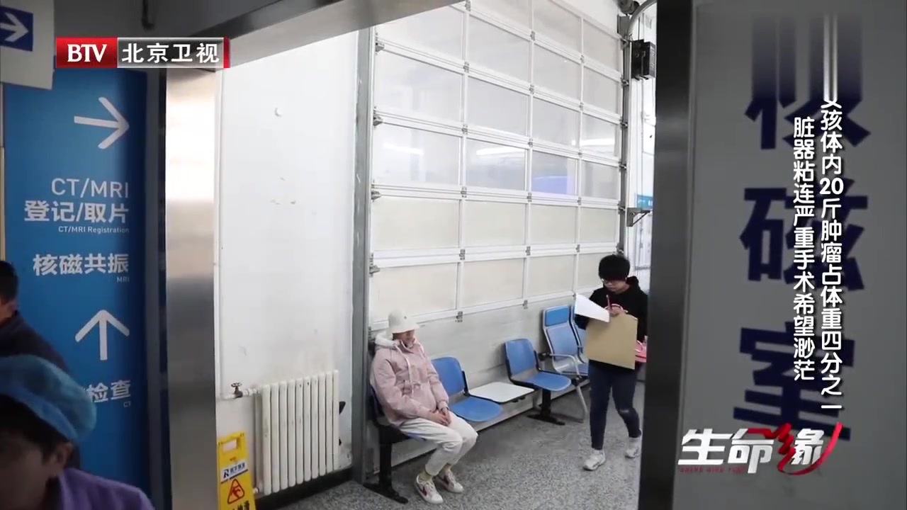 女孩体内20斤肿瘤占体重四分之三,脏器粘连严重,手术希望渺茫