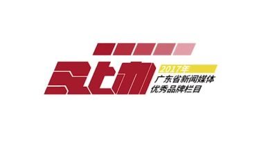 深圳龙华一道路反复开挖,雨天有污水流出,官方:为修复污水管道