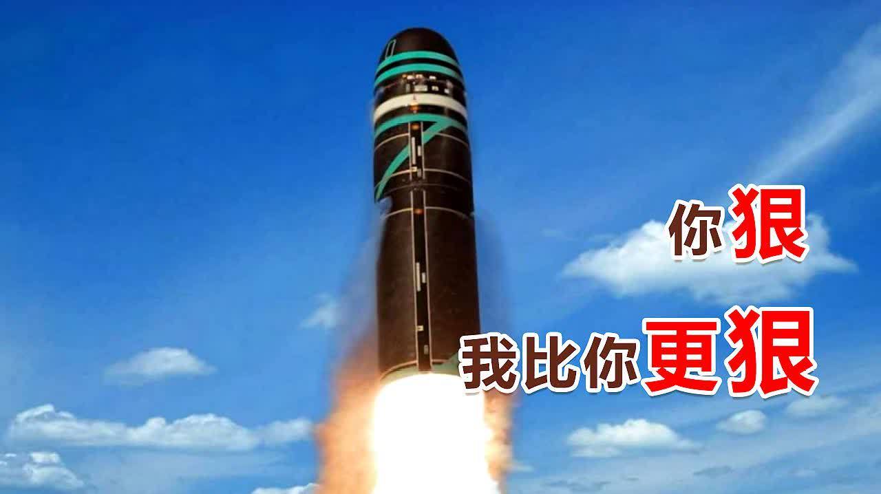 美国频频挑战底线,俄罗斯终于霸气反击:6种情况可以动用核武器