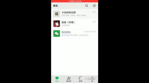 卡米的福利:在微信里建了一个群,快加入吧,教学在里面