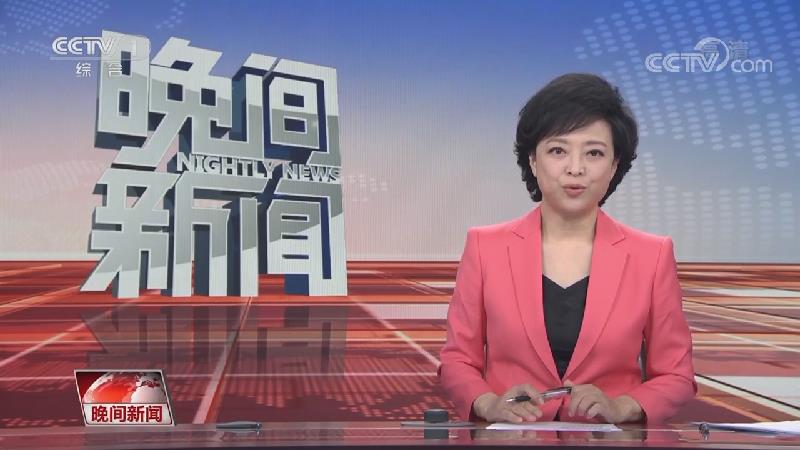 [视频]【全国妇联】启动2022年全国巾帼志愿服务关爱行动