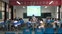 8 数学广角——搭配(二)_佘丽(人教版三年级数学下学期)