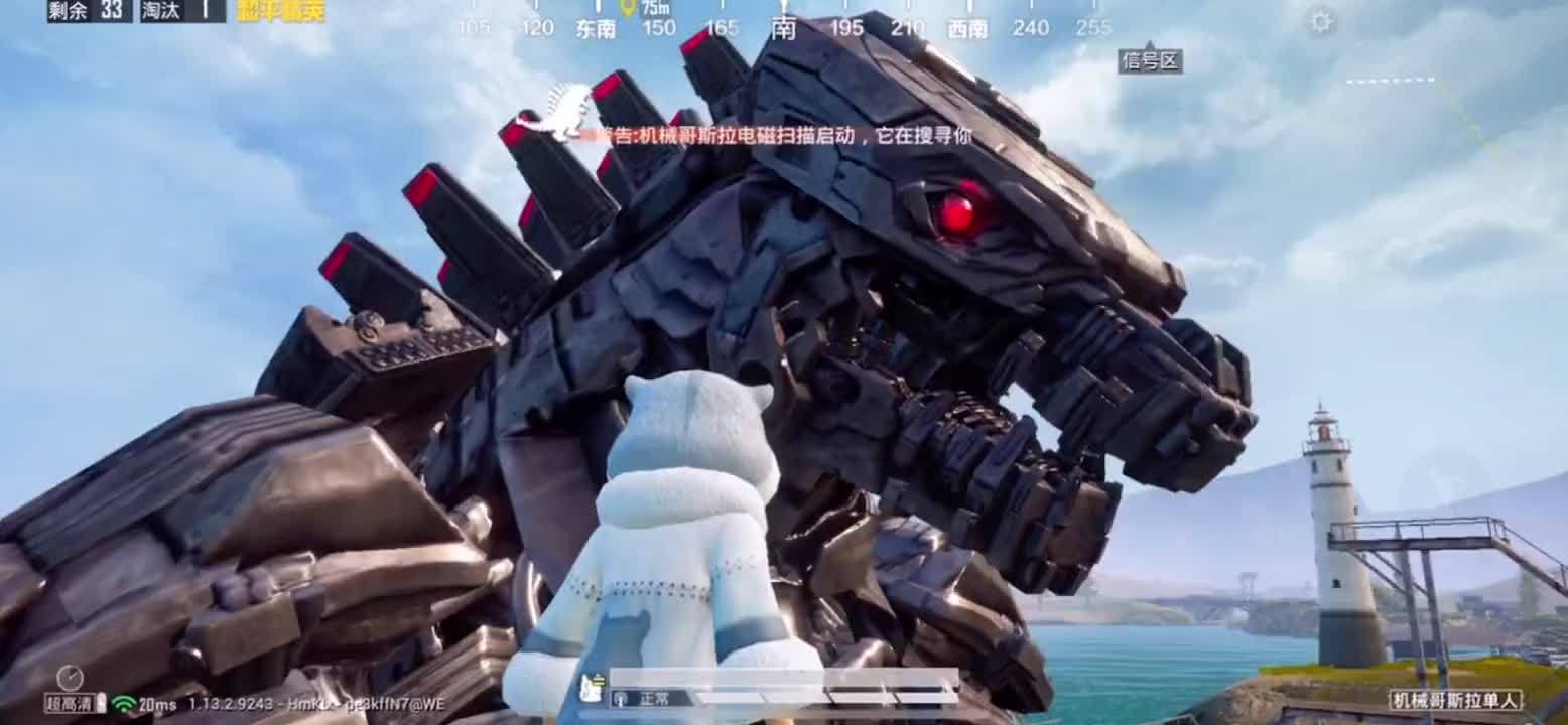 和平精英:地图上有标记 快去打卡