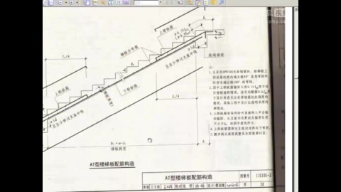 筏板基础有无基础梁的吗