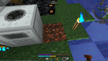 岚晓天 我的世界 工业MODE 单人生存 第六集