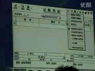 4Fang财务软件,实施培训视频教程