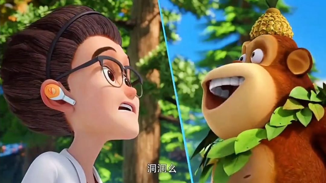 熊出没之怪兽计划第二季希望你们能喜欢番名:熊出没之怪兽计2划