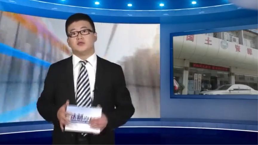 法治:村主任私自把地卖了,拿到巨额赃款,被村会计无情举报