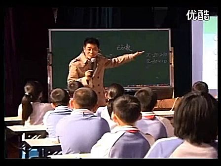 《认识方程》上张齐华_小学数学名师示范课