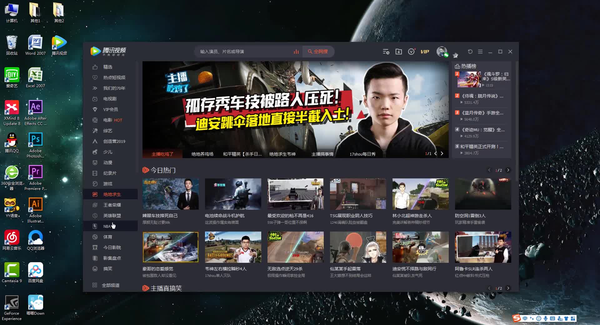 腾讯视频怎么转mp4格式,下载及方法教学(完整版)