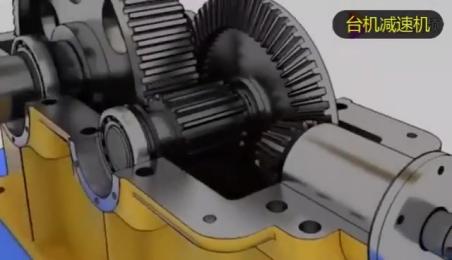 硬齿面齿轮减速机工作原理及内部结构组成视频讲解-台机减速机