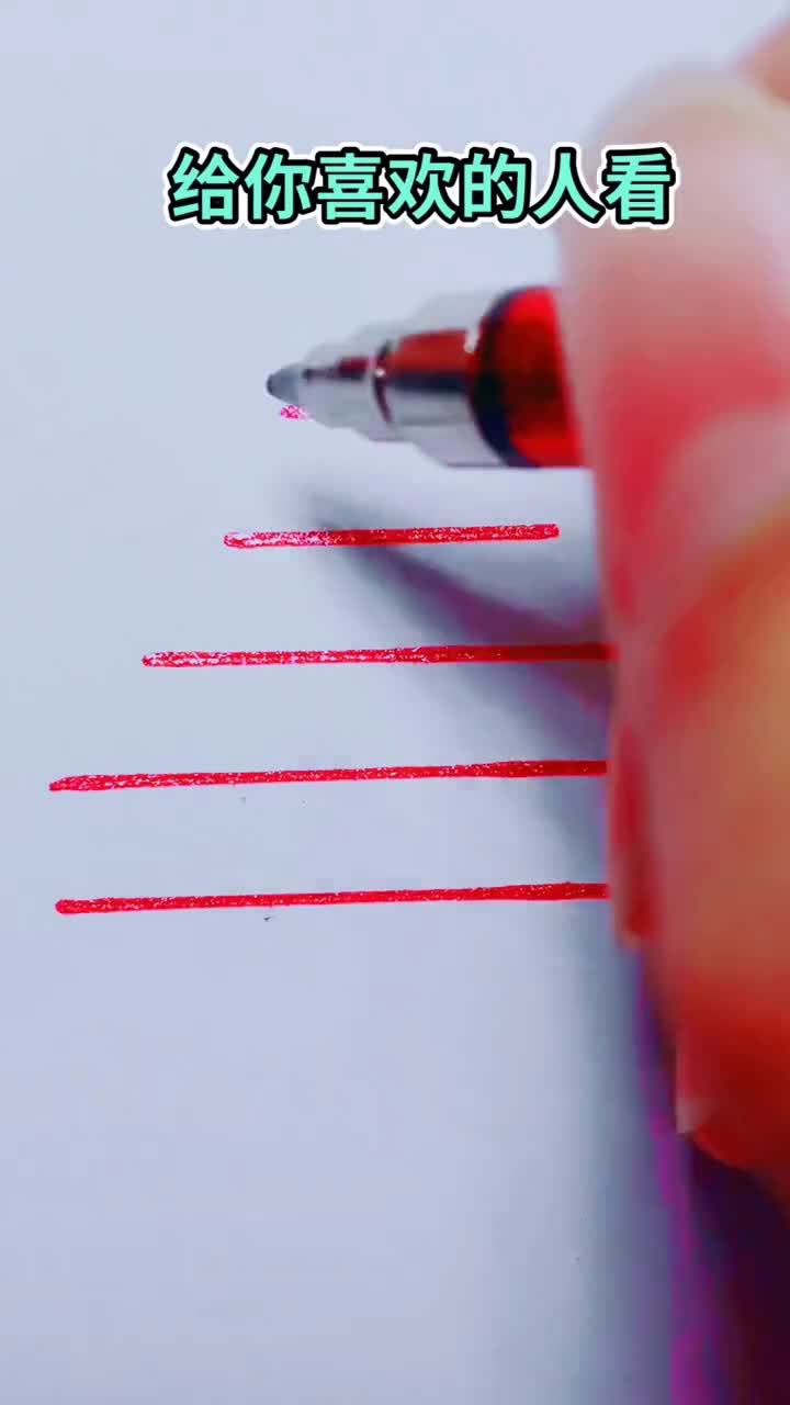 表白密码看懂了吗