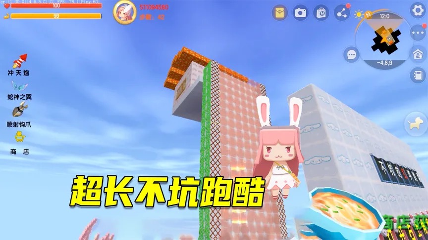 迷你世界:超长不坑跑酷,小燕子抱着试一试的心态,躲过第一个坑