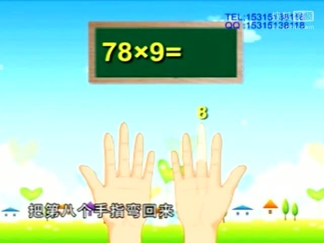 江阴市 一分钟速算 快速口算 小速算家 快速算法 周根项