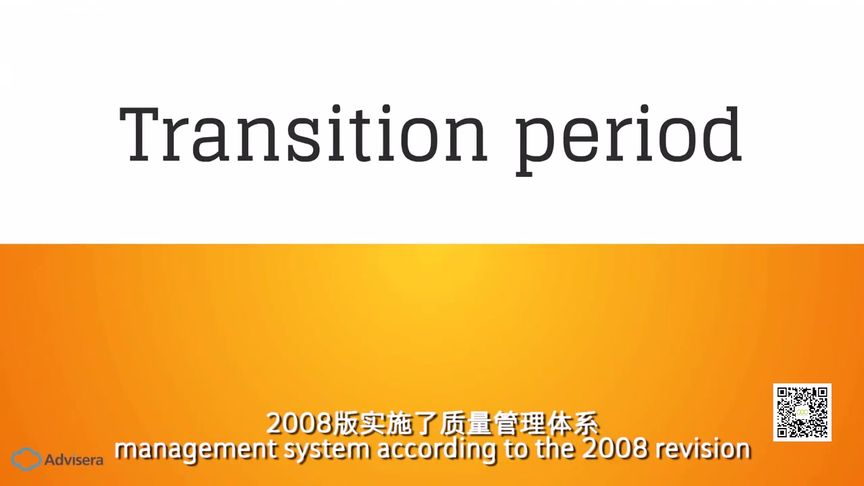 看国外专家如何分析质量管理体系2015版与2008版区别
