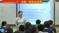 部编版道德与法治七下《法律保障生活》小张老师全国一等奖优质课....