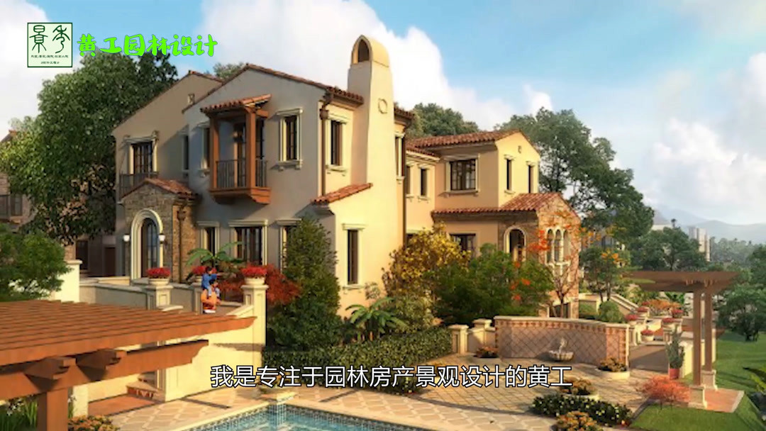 园林景观设计,园林景观设计公司怎么样,黄工园林景观设计