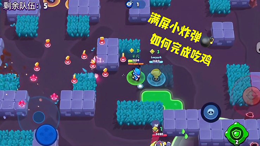 荒野乱斗:黑鸦,满屏小炸弹,每天一个趟雷小技巧