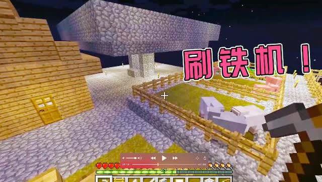 我的世界:建造了一个如同漏斗的刷铁机!居然还有点.