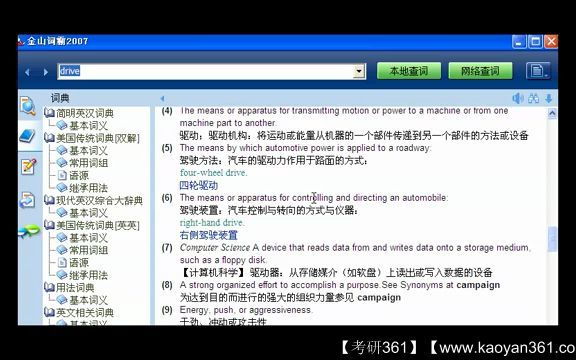 121.从strife到tidy