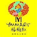 YMM杨梅红艺术教育 