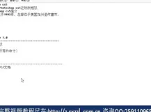 ps平面设计教程 ps教程 ps视频教程 photoshop教程 计算机教程