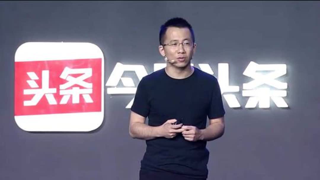 估值750亿美金字节跳动创始人张一鸣,创业就是空间有型梦想无限