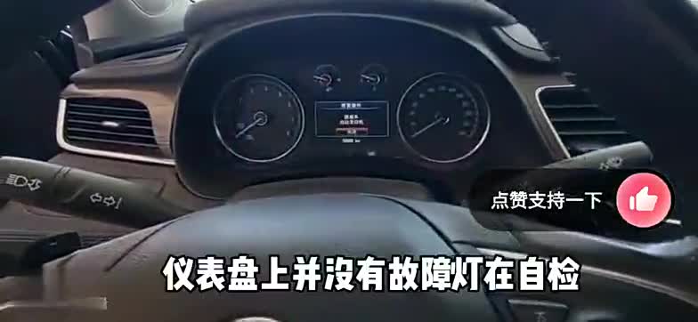 开自动挡车如何正确的起步和停车?错误的操作方法毁车又伤人!