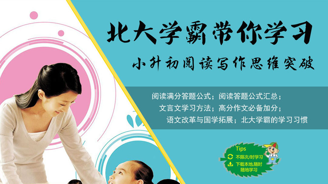 第3讲突破三:文言文学习方法