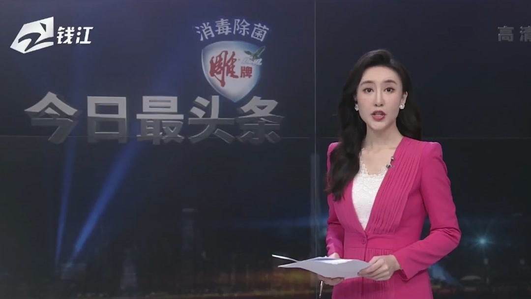 杭州野生动物世界重大责任事故案,一审六人获刑