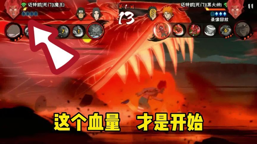 #火影忍者 #死门迈特凯 一脚大结局