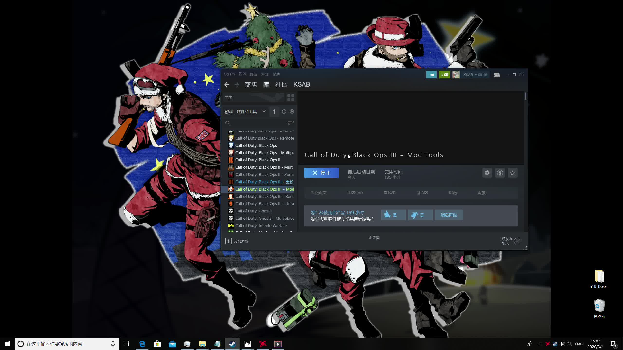 使命召唤游戏开发制作系列教程(一)开发工具radiant布局和介绍