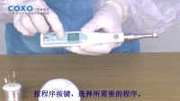 宇森医疗根管治疗仪C-Smart mini2操作视频