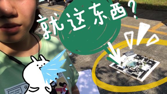 执淮のVlog|艺术生结课作业长啥样?|苏州博物馆模型制作完成✅