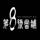 梗會長 