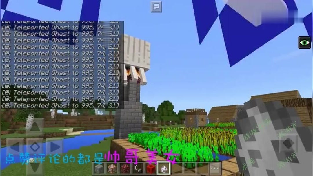 我的世界:PE版 制作一个强力的火焰塔,命令块教学