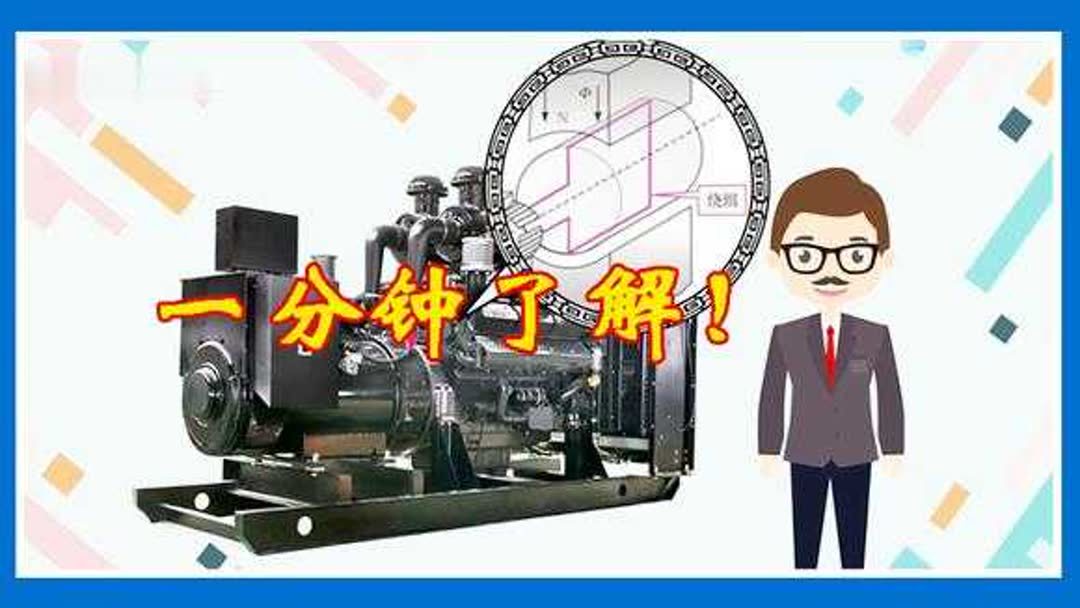 【1分钟】让你们了解"变压器"!(不到1分钟)