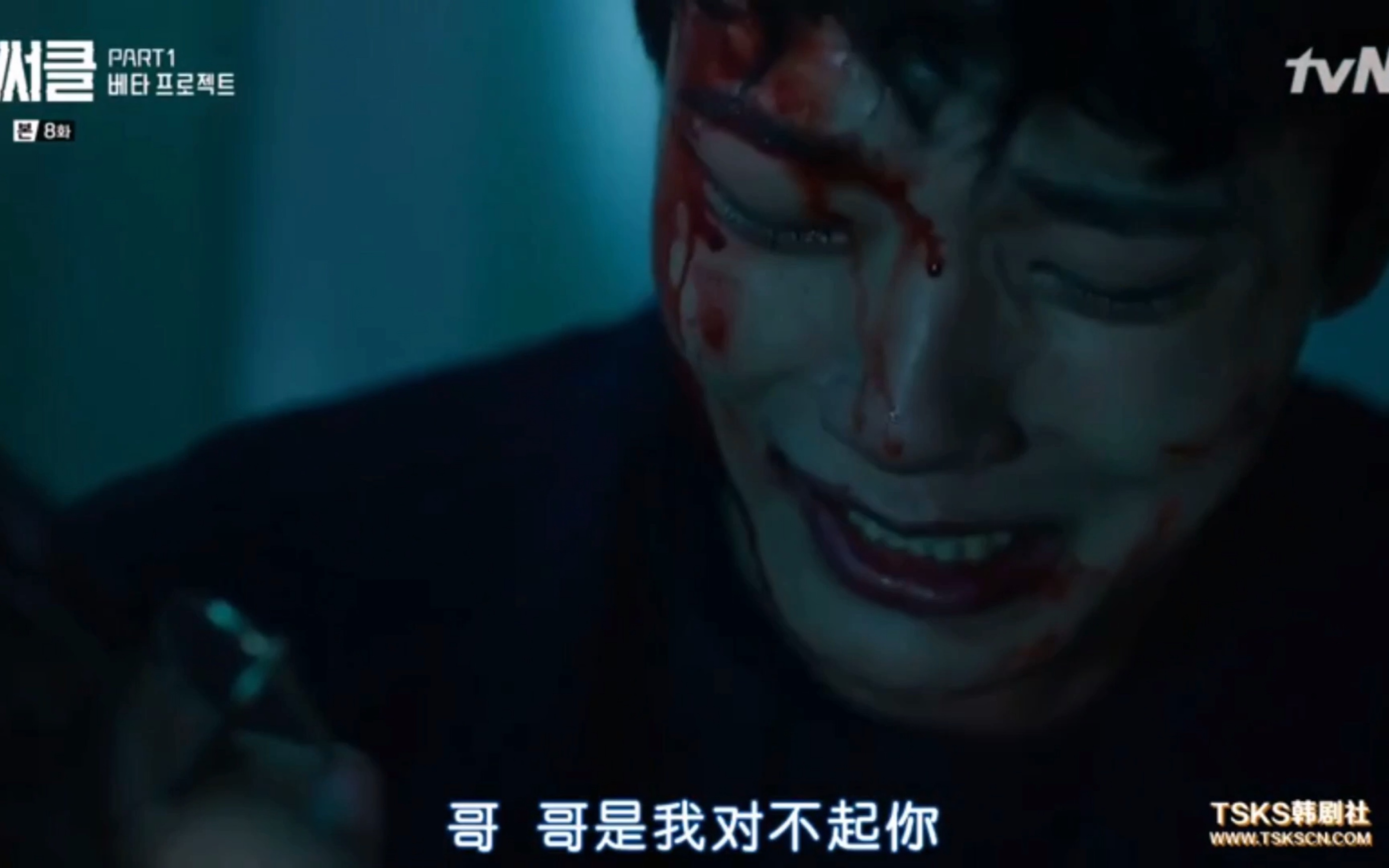 韩剧-相连的两个世界-男主哥哥受伤剪辑