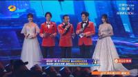 《2018湖南跨年演唱会》汪涵等5人读广告时女主持人麦克风竟然坏了...