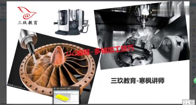 UG编程UG五轴-快速钻孔