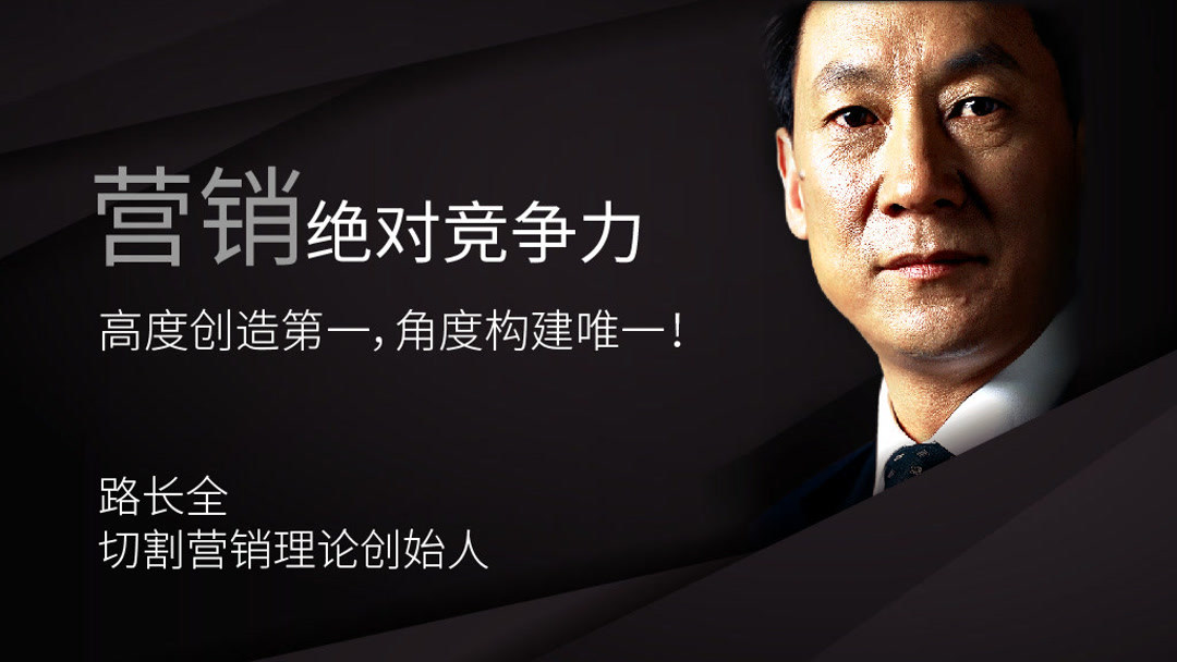 8.原材料供应、半成品加工企业如何做品牌营销?