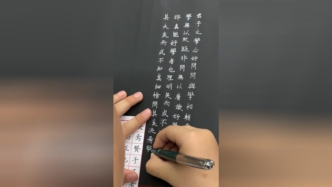 小学二年级小朋友,脱格写硬笔书法,实在是太棒了。ཽ