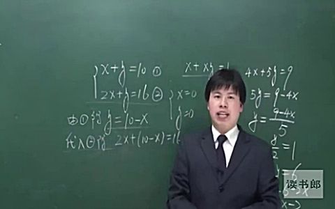 数学初中1下8.2 消元_解二元一次方程组(一)