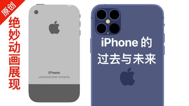 719张幻灯片 展现iPhone诞生13年来每一个辉煌瞬间