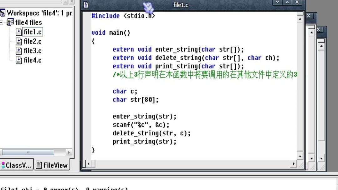 c语言视频教程 函数09(新版)