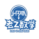 老Z数学 