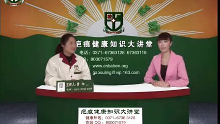 该怎样正确去面对疤痕呢
