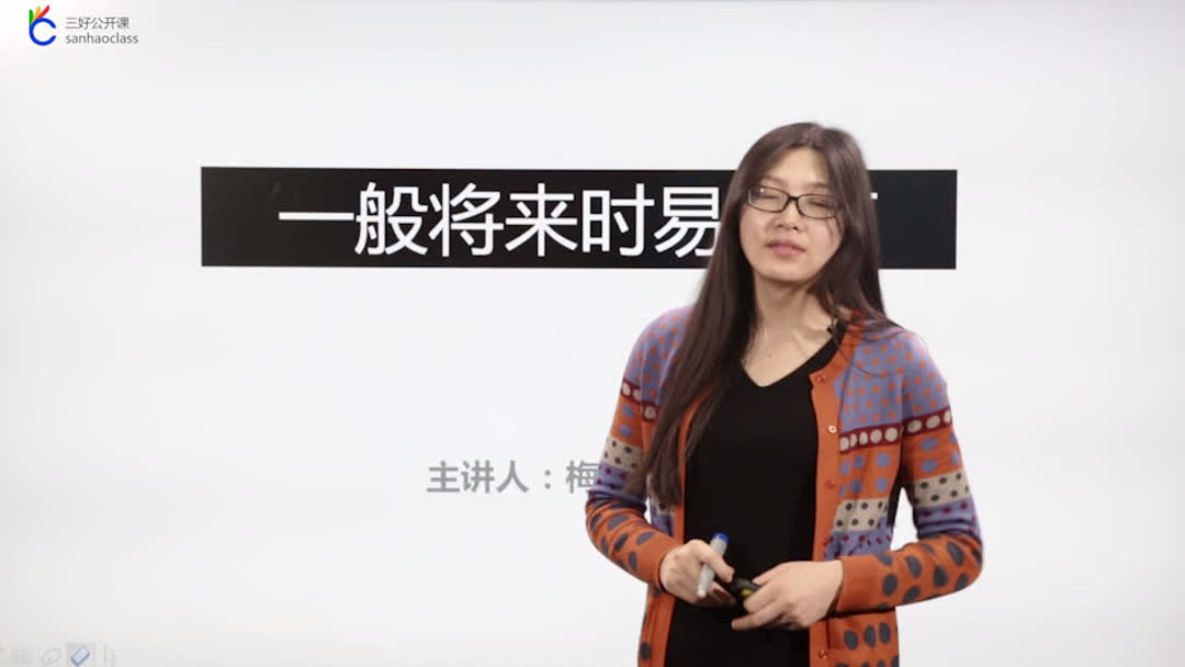 初中英语必考八大时态易错点一般将来时