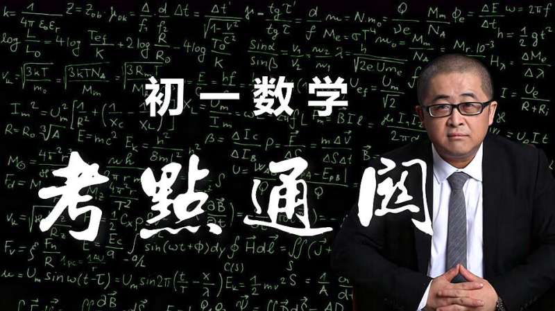 数字,数位,数的关系