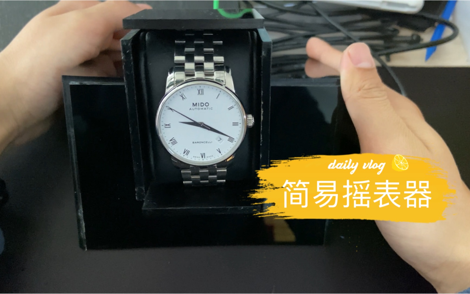 20元左右DIY智能摇表器,可通过米家app实现联动。